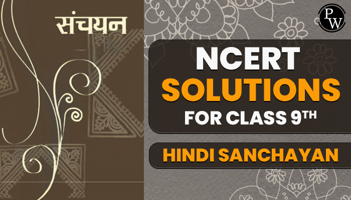 NCERT Solutions For Class 9 Hindi Sanchayan Physics Wallah ncert-solutions-for-class-9-hindi-sanchayan-physics-wallah
